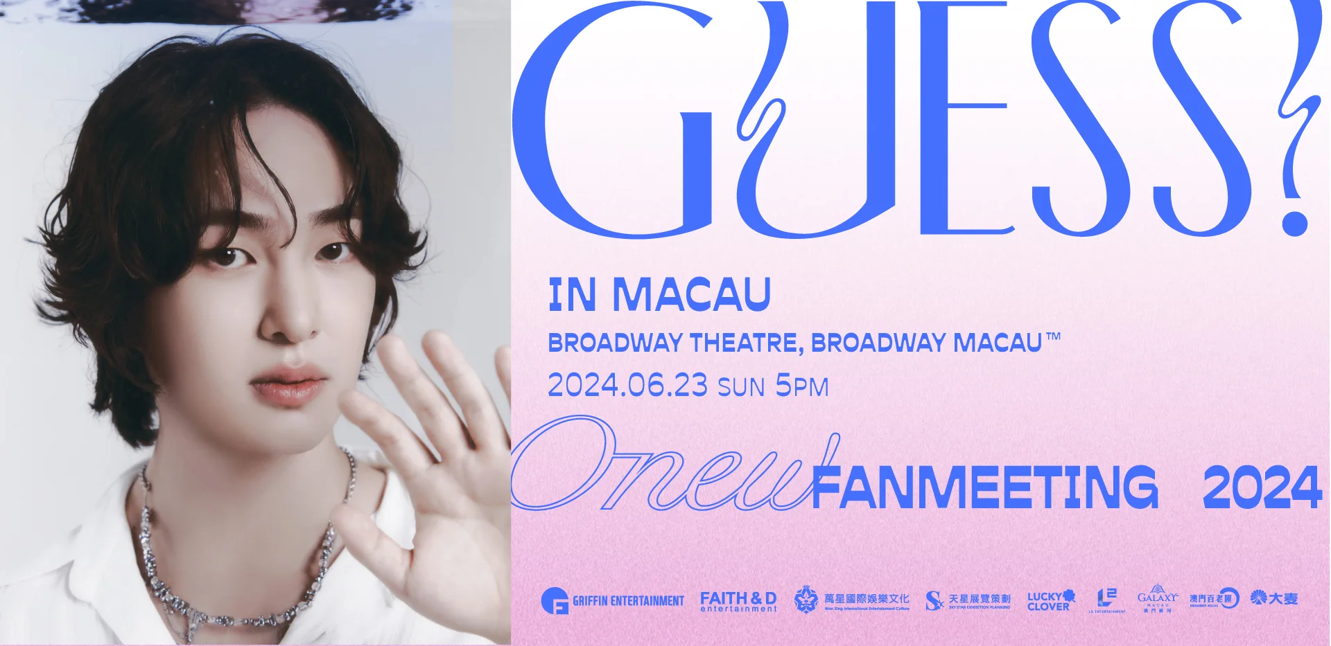 2024 ONEW FANMEETING ASIA TOUR | Broadway Macau