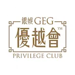 GEG 프리빌리지 클럽(GEG Privilege Club)